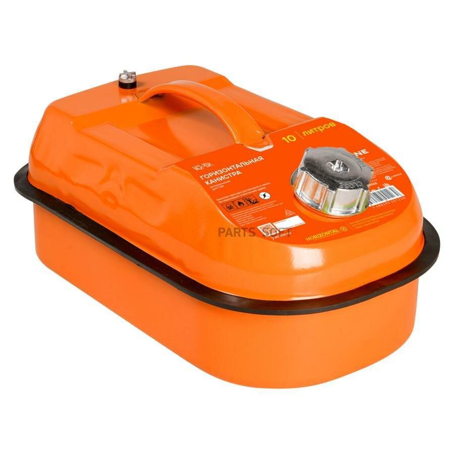 AIRLINE ACF-10H Канистра 10л металлическая горизонтальная (ACF-10H)