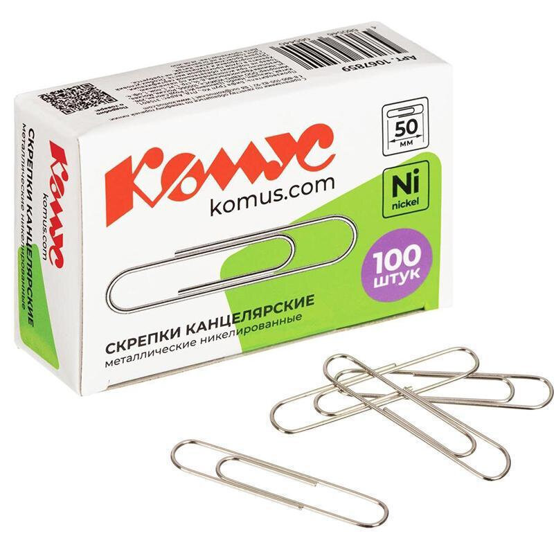 Скрепки Комус никелированные, 50 мм, негофрированные, 100 шт/уп 1067859