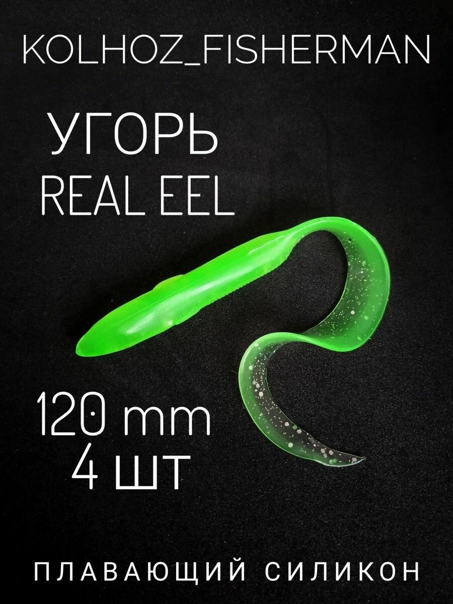 Силиконовые приманки для рыбалки на джиг