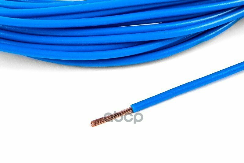 Провод пвам голубой 1,0 кв. мм 10м CARGEN арт. AX3534