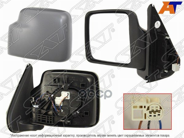 Зеркало Suzuki Jimny 98-19 (Слева/ Регулировка/ 3 контакта) Sat арт. STSZ359402