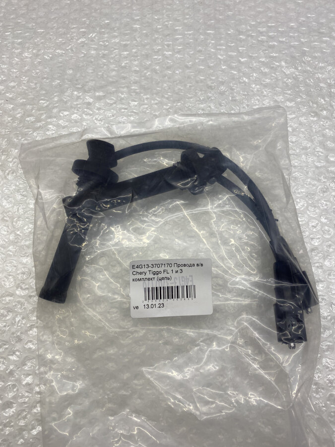 CHERY E4G133707170 Провода высоковольтные (№1/№3), 2 шт.