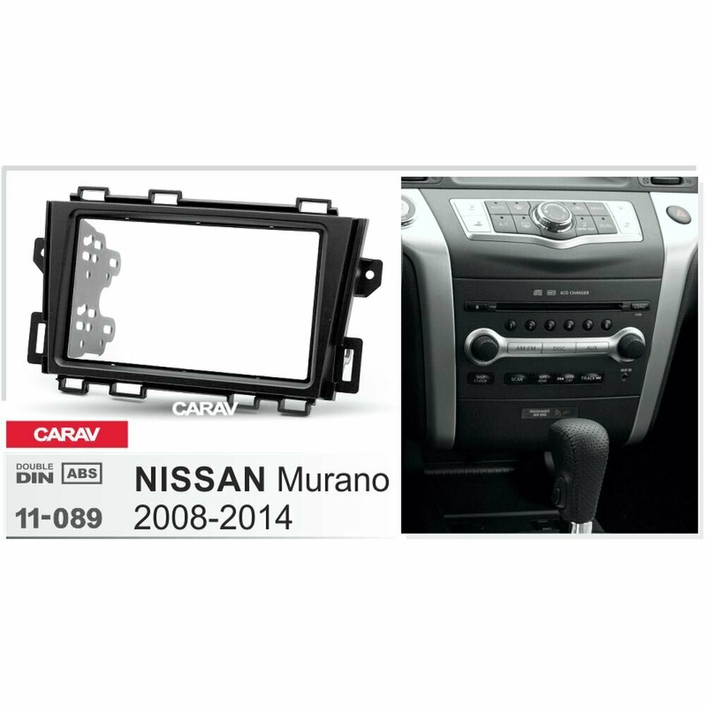 Переходная рамка 2-DIN для NISSAN Murano 2008-14 CARAV 11-089