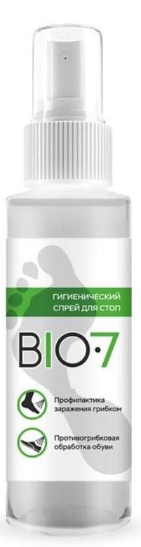 Спрей для защиты кожи стоп BIO-7, 100 мл