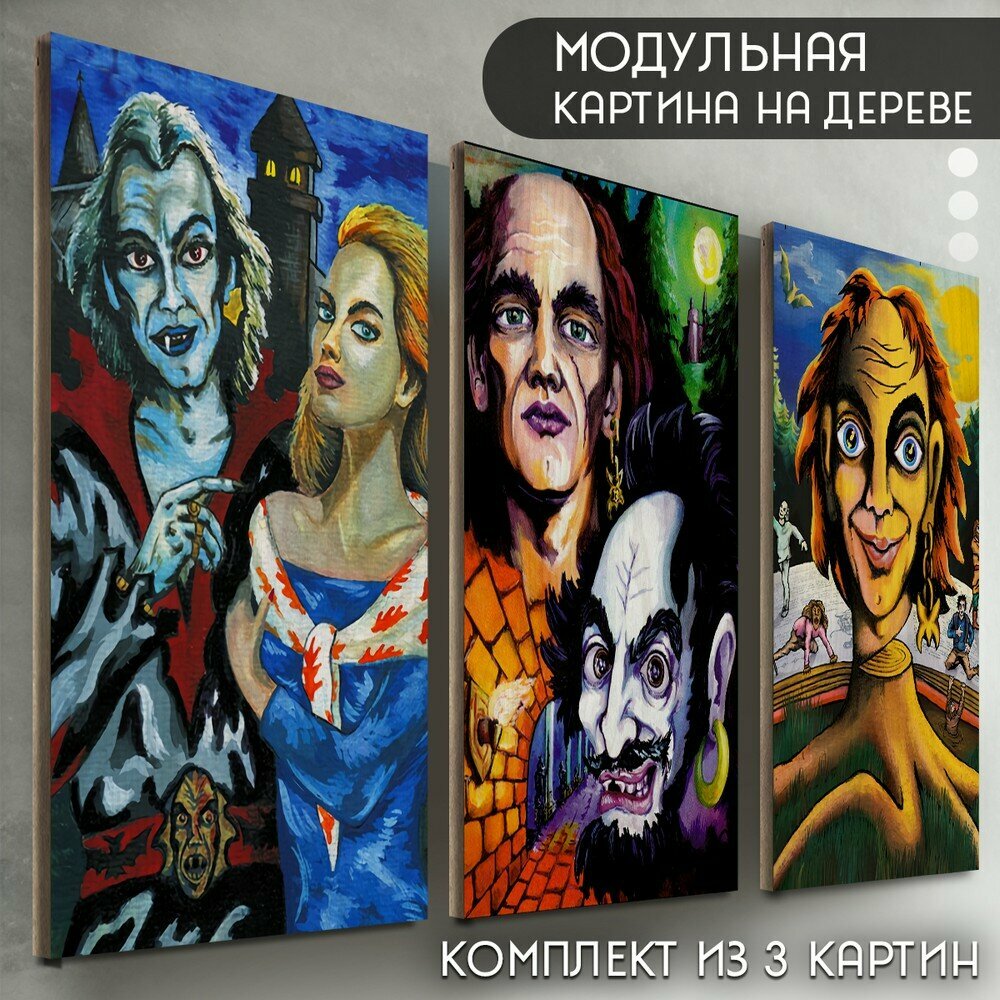 Модульная картина на дереве "музыка Король и Шут (КиШ, русский рок, музыка, Горшок, Михаил Горшенев) - 6020"