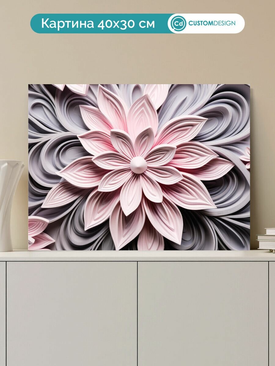 Картина на стену для интерьера 3d цветы и растения 30x40 см