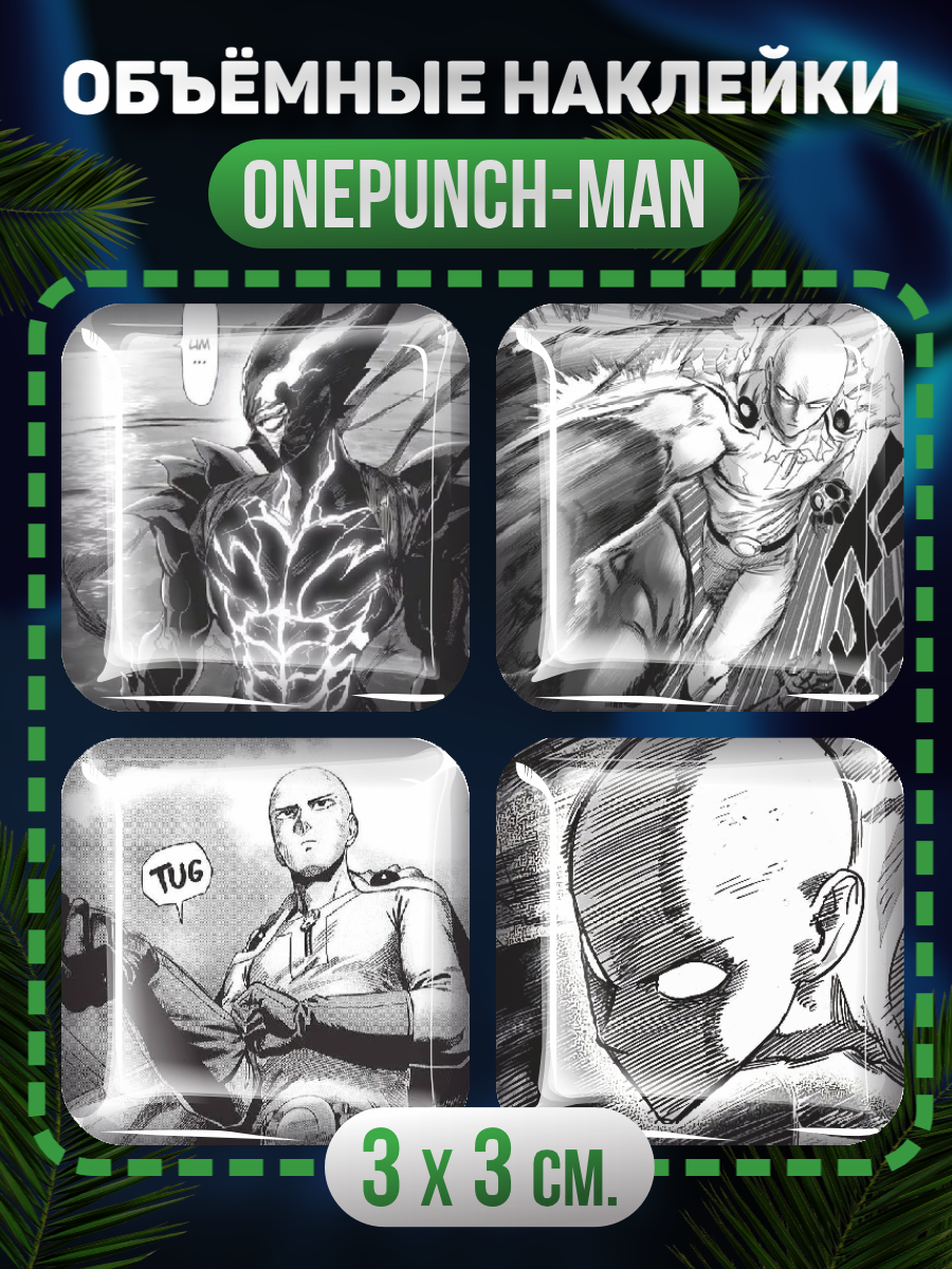 Наклейки на телефон 3D стикеры Ванпанчмэн One Punch Man