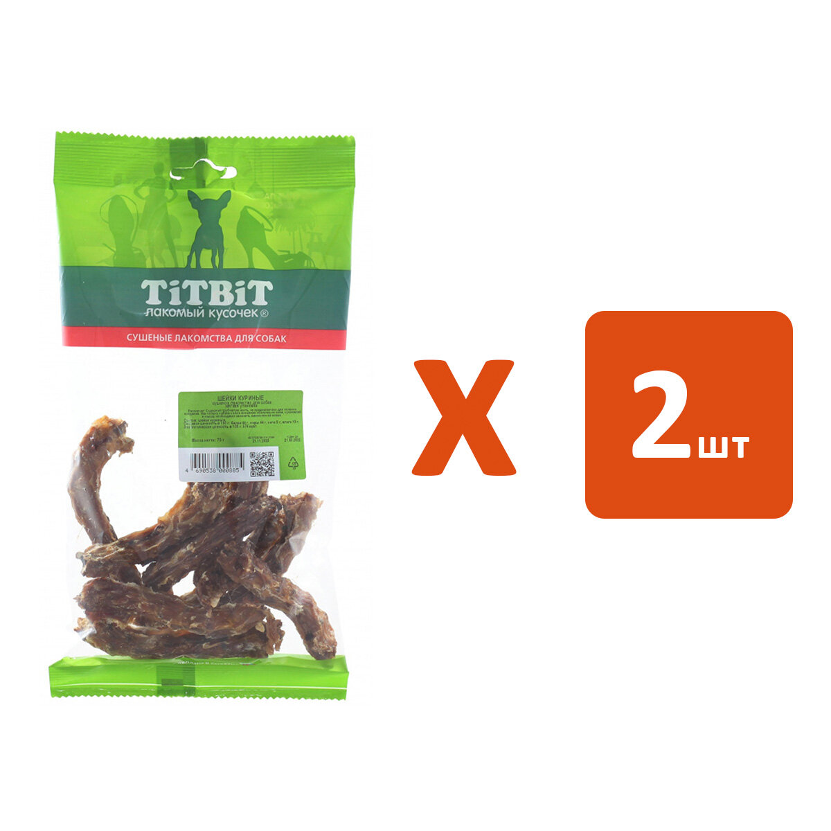 Лакомство TIT BIT для собак шейки куриные (1 шт х 2)