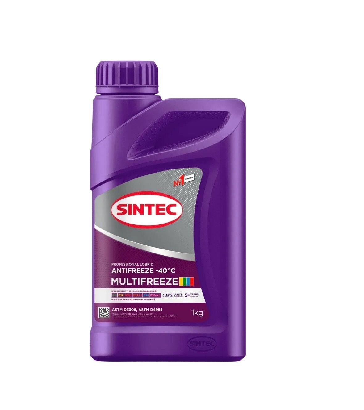 Антифриз sintec multifreeze g12 готовый -40 фиолетовый 1 кг 990561
