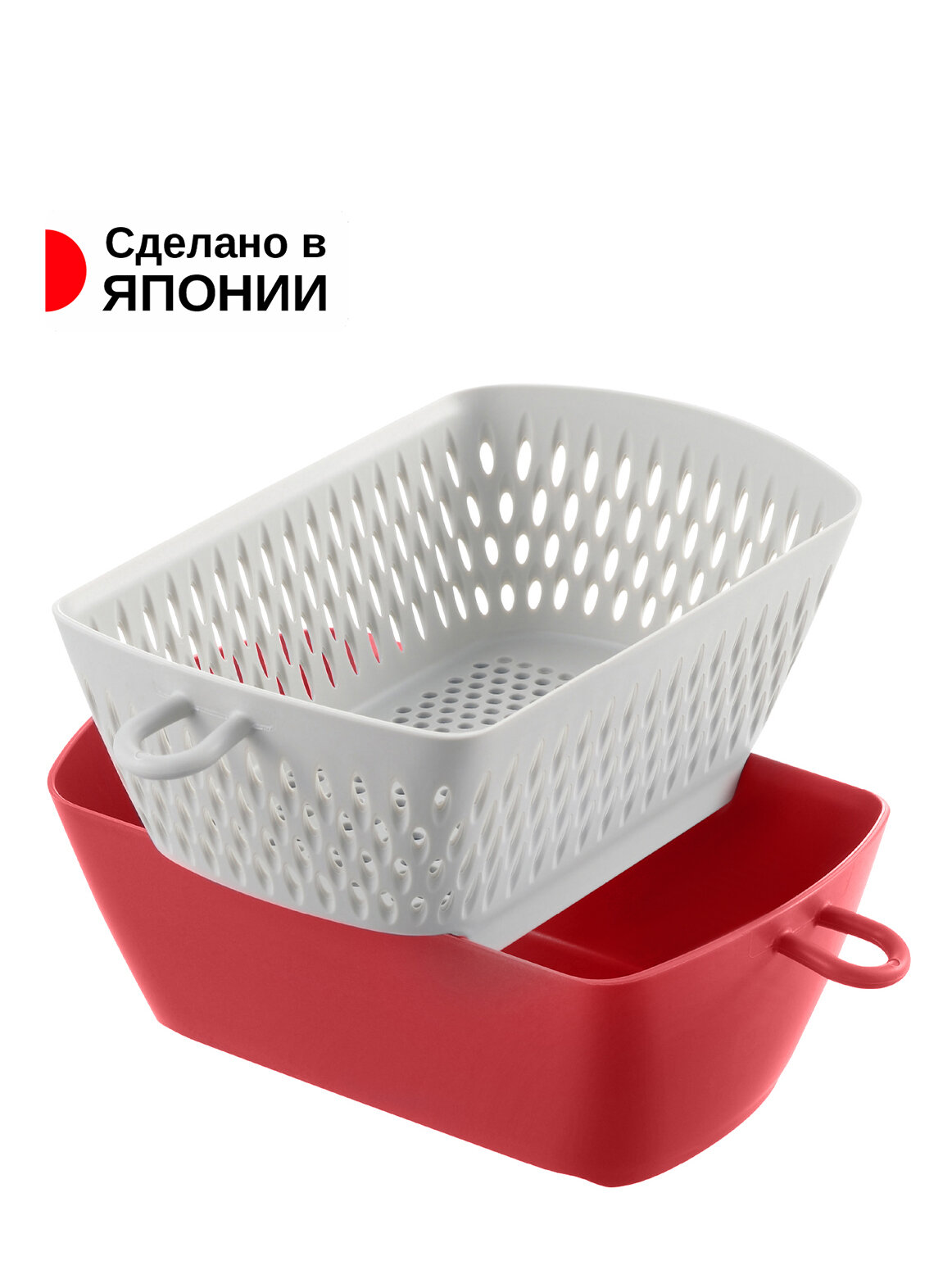 Дуршлаг пластиковый для фруктов и овощей 740 мл