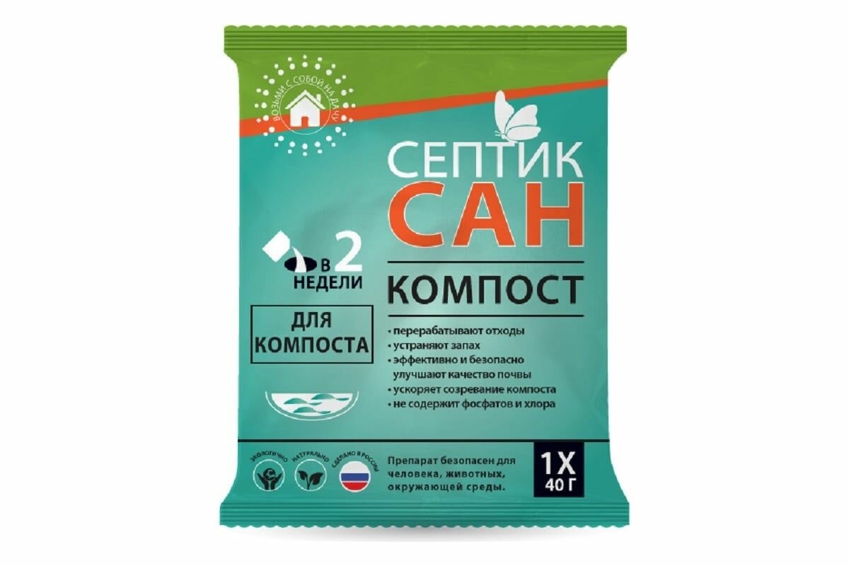 Септиксан компост ООО Санитек П0000016123