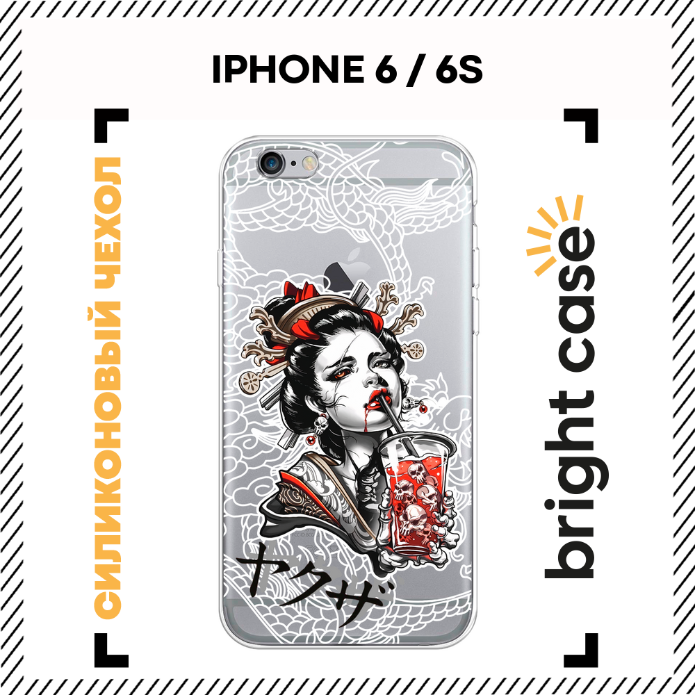 Чехол на Apple iPhone 6/6S / Айфон 6/6S с принтом Гейша с напитком, прозрачный