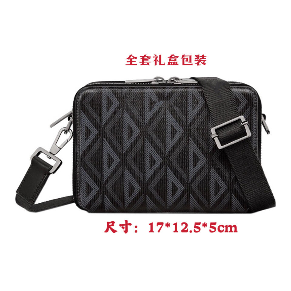 Сумка мессенджер