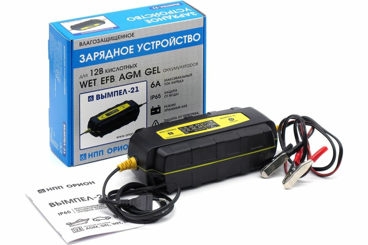Зарядное устройство ВЫМПЕЛ-21 влагозащищенное (IP65) для гелевых и кислотных АКБ 3-300Ач 12V (2-6A) автомат 220V орион