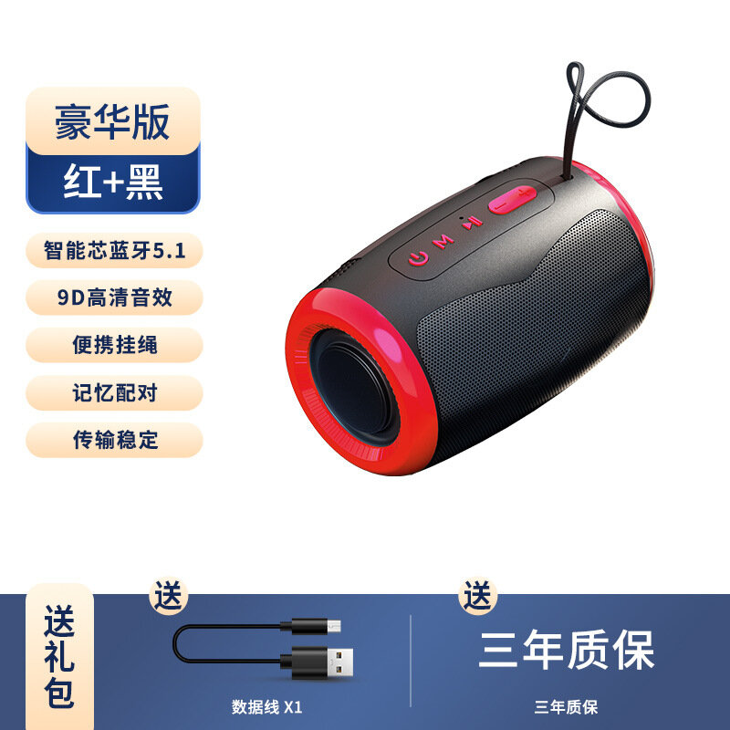 2025 Новый Bluetooth-динамик, высокое качество звука, мини-динамик, сабвуфер, уличный мини-динамик, автомобильный динамик