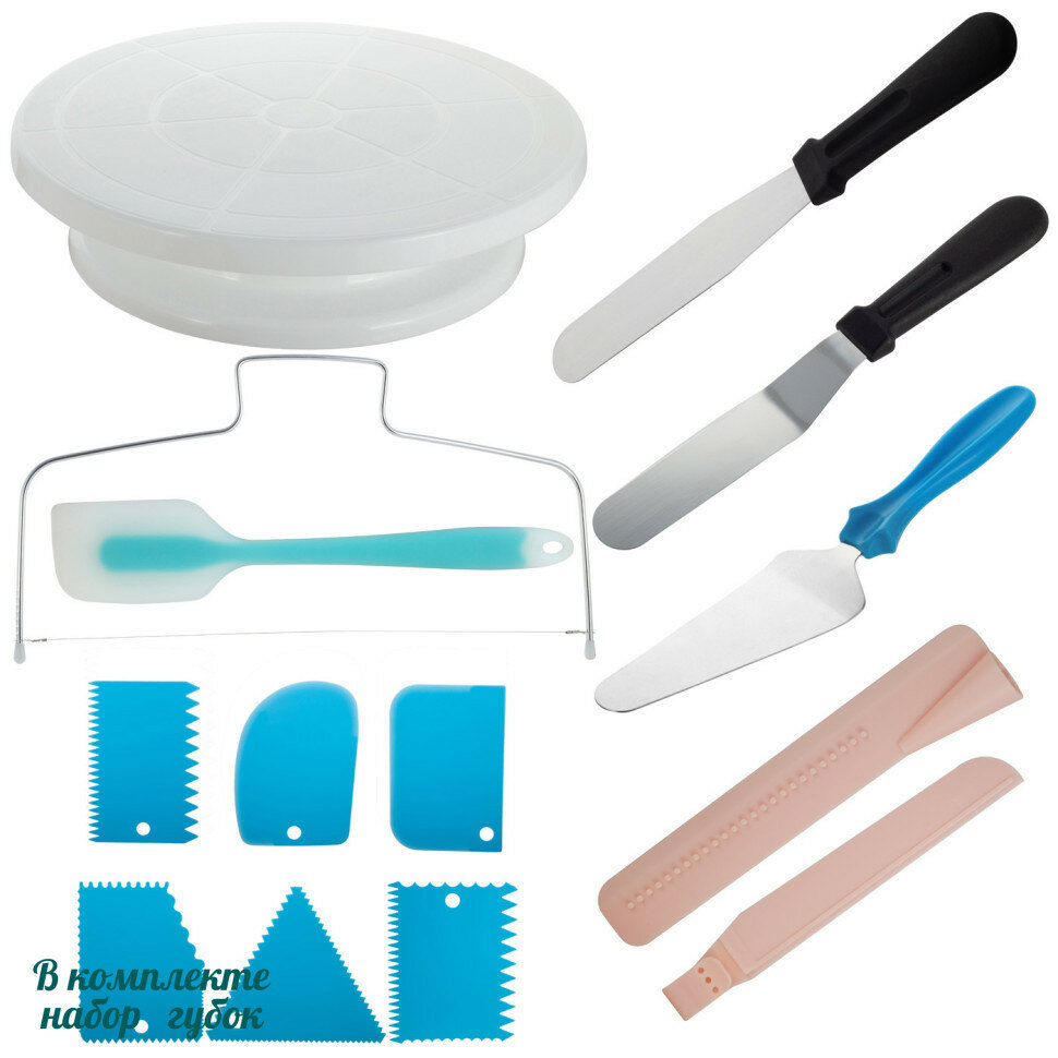 Набор кондитерских инструментов для украшения тортов (13 предметов) 929378