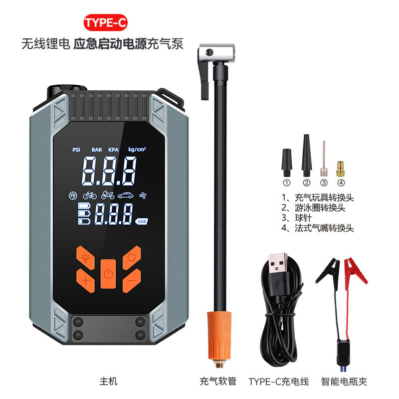 Насос воздушный, для автомобиля, 7200mAh, интеллектуальный, аккумуляторный