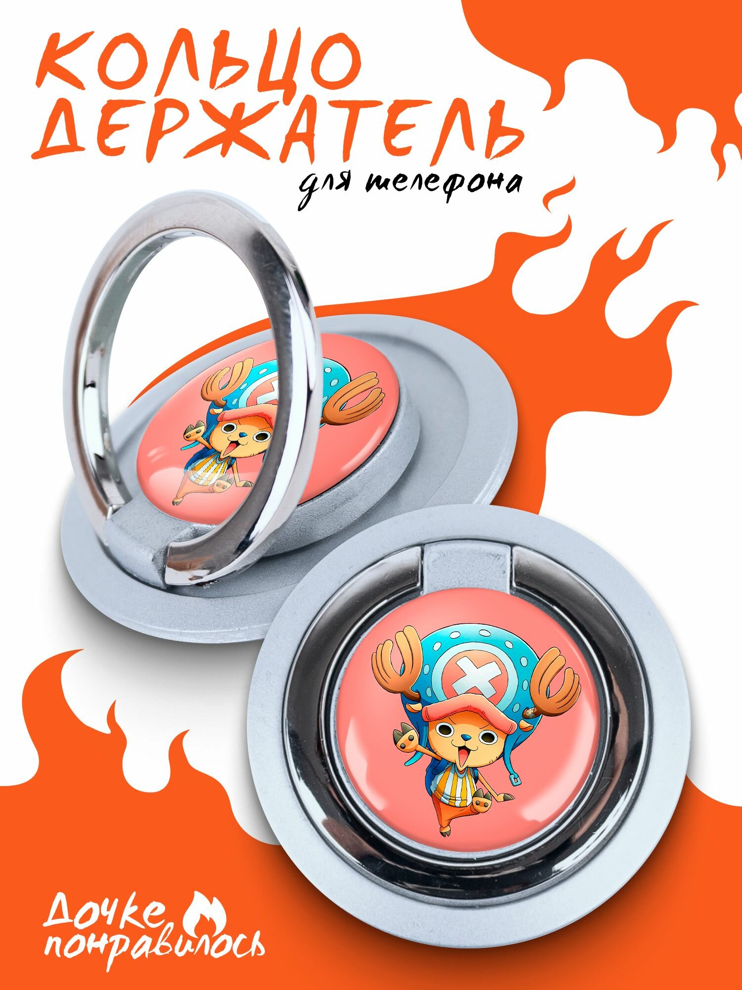 Попсокет One Piece держатель для телефона Ван Пис
