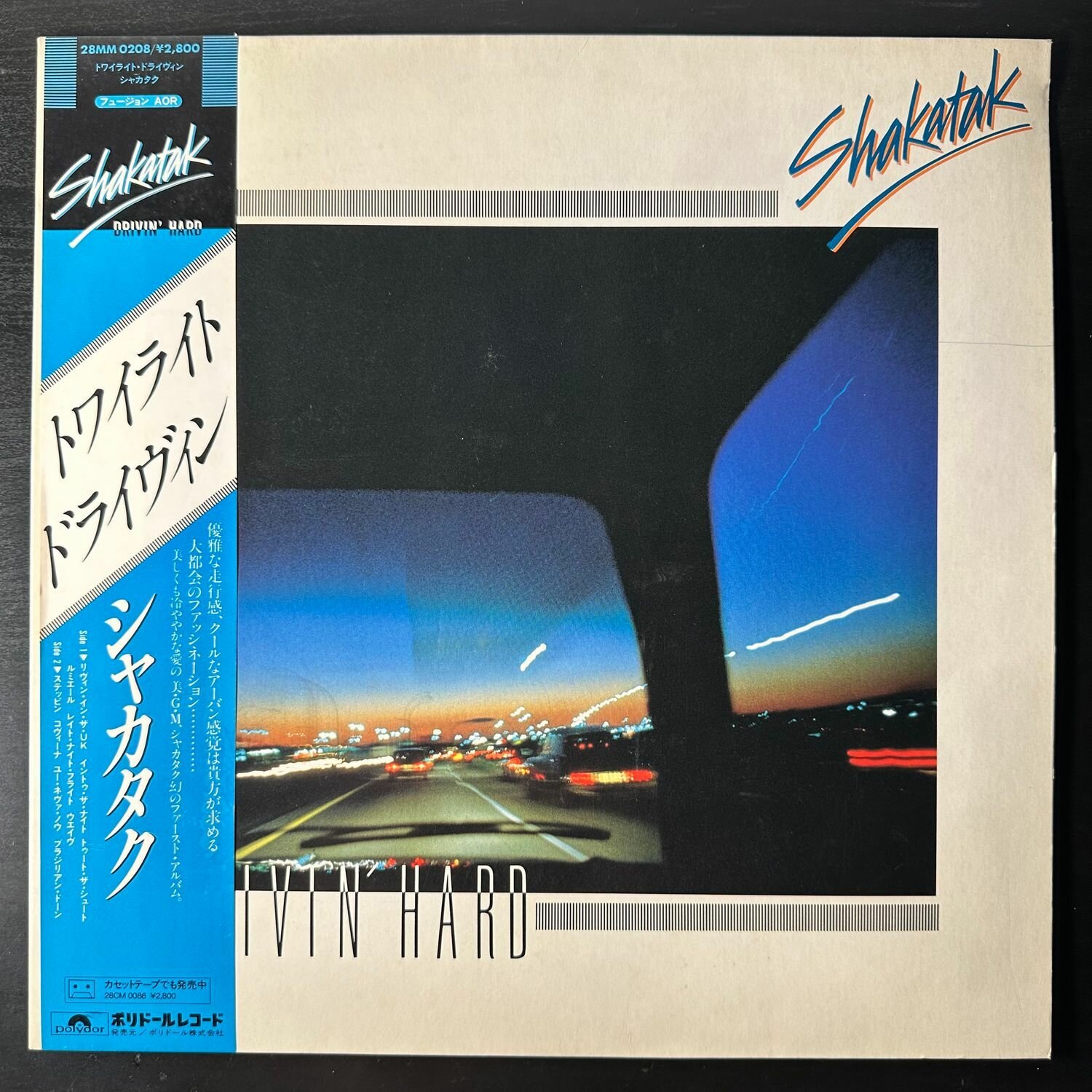 Виниловая пластинка Shakatak - Drivin' Hard (Япония 1982г.)