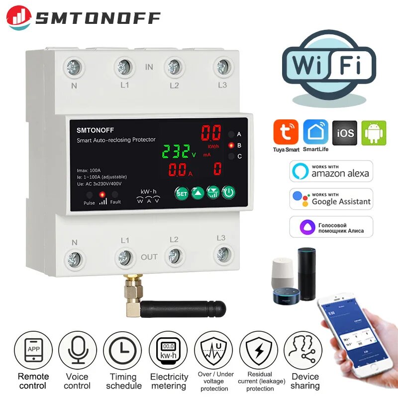 SMTONOFF Умный счетчик электроэнергии Wi-Fi трехфазный 100A
