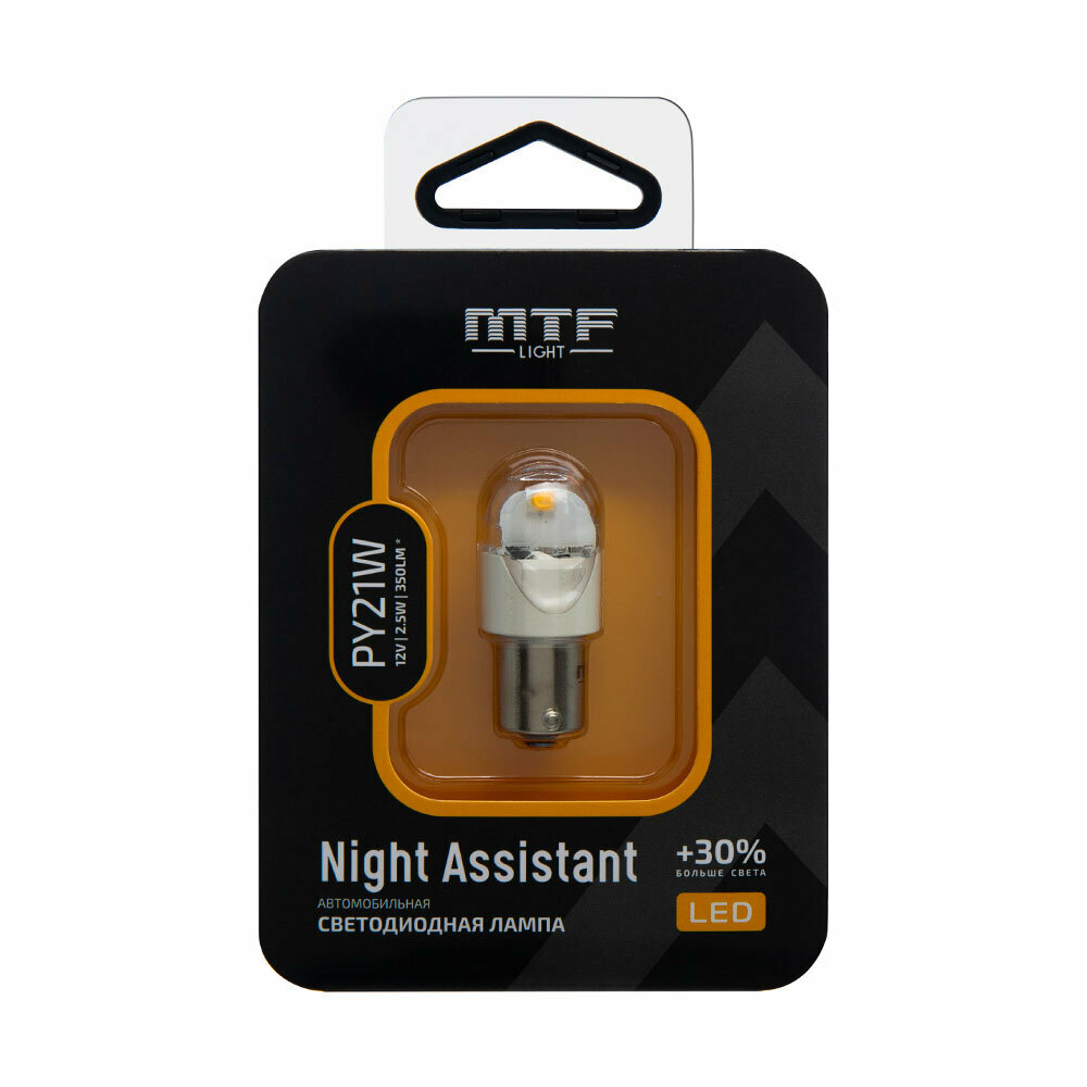 Светодиодная автолампа MTF Light серия Night Assistant 12В, 2.5Вт, P21W, янтарный, блистер, шт.(С)