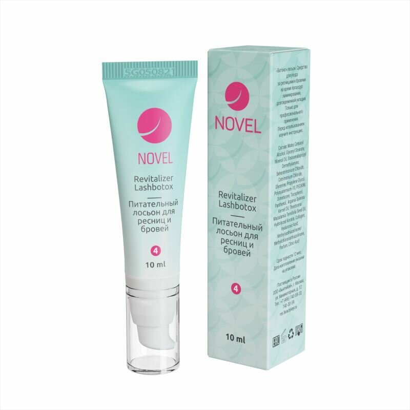 Ботокс для ресниц и бровей Novel Revitalizer Lashbotox, 10мл