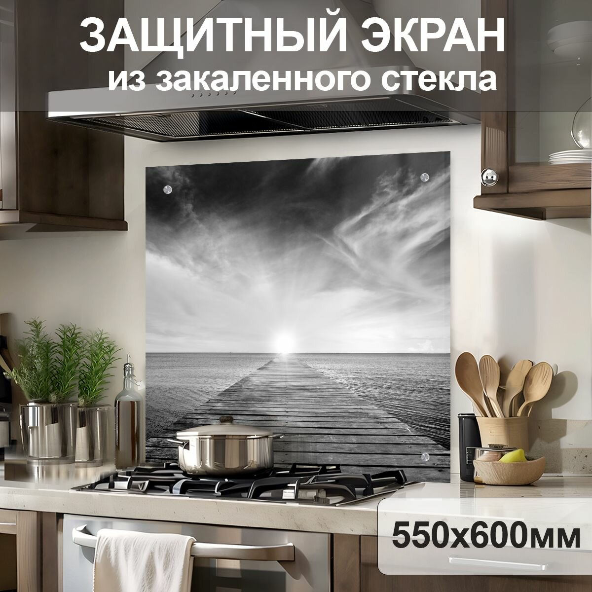 Защитный экран от брызг на плиту 600х550х4мм. Стеновая панель для кухни из закаленного стекла. Фартук для кухни на стену