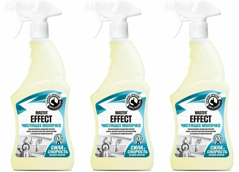 Спрей для уборки Master Effect Чистящее молочко, 500 мл, 3 шт.