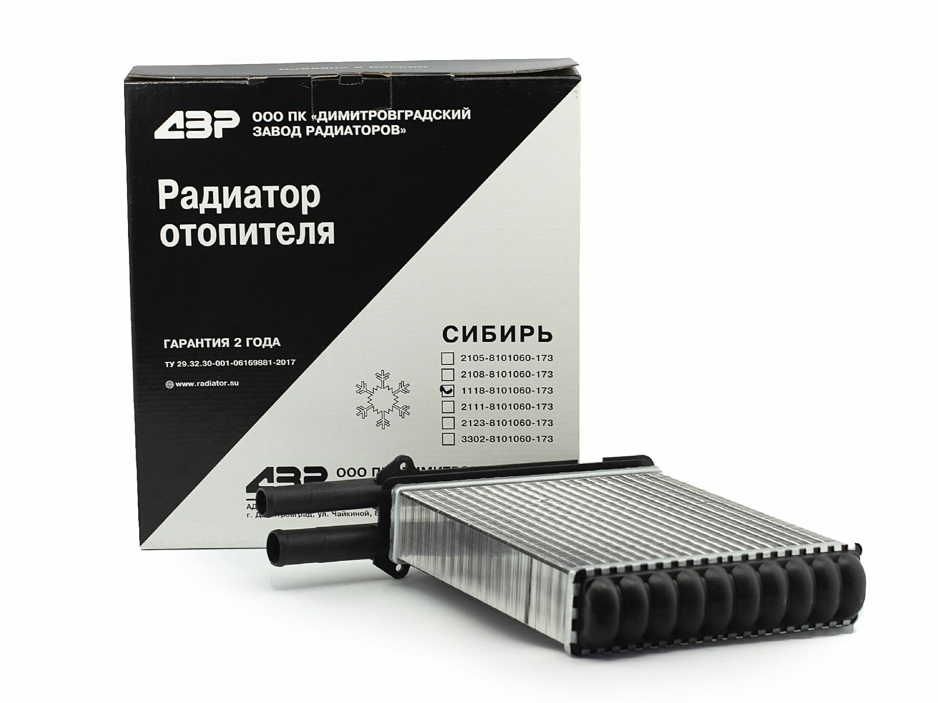 Радиатор отопителя ВАЗ 1118 Kalina (повыш. теплоотдача) Сибирия ДЗР