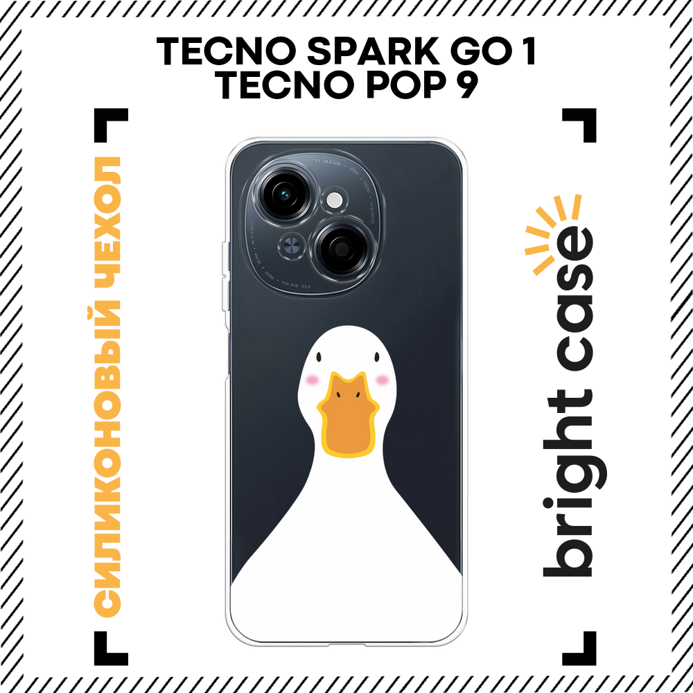 Чехол на Tecno Spark Go 1/Pop 9 / Текно Спарк Го 1/Поп 9 с принтом Портрет гуся, прозрачный