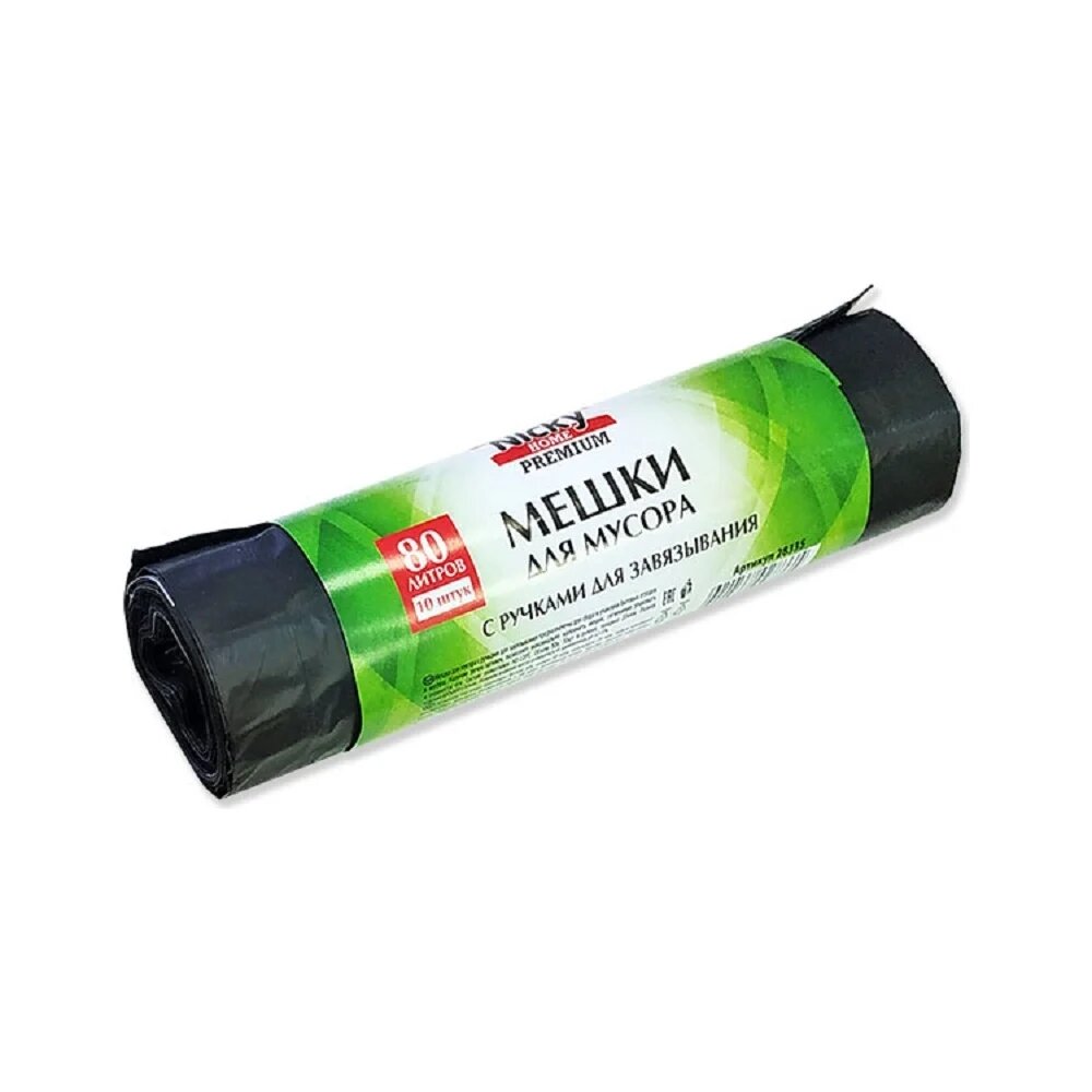 Мешки для мусора 80 л, 10 шт, HD-LDPE, 20 мкм, с ручками Nicky Home Premium ANTELLA 28335