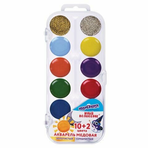 6 шт. Краски акварельные юнландия "юный волшебник", медовые, 10+2 цвета (золото+серебро), круглые кюветы, пластик, 192360