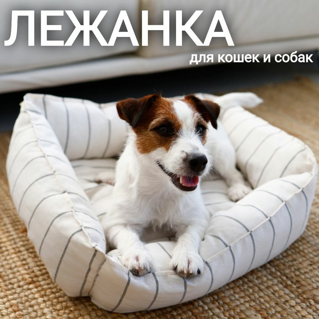 Лежанка ретро СССР 50х40х15 см для домашних животных, серая полоска, MRB_S/grey320