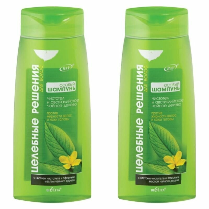 Белита Шампунь Целебные решения, чистотел и австрийский чай, 480 мл, 2 шт
