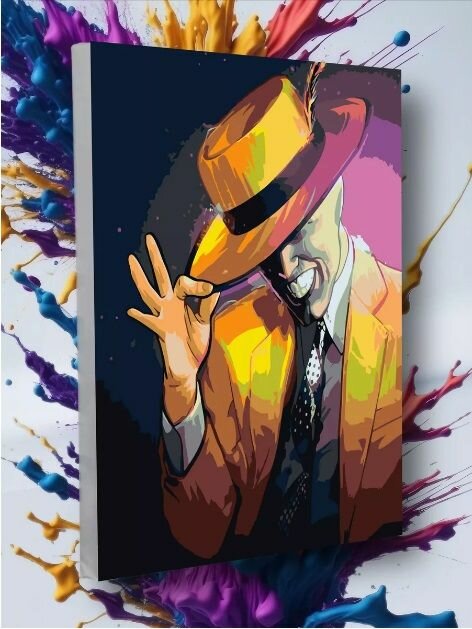 Картина по номерам Маска Джим Керри