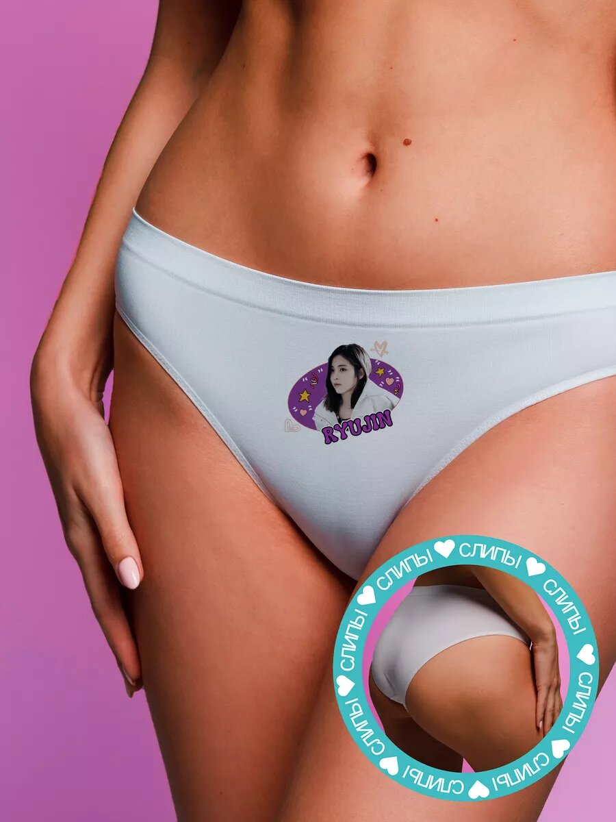 Трусы  слипы бесшовные с принтом Итзи, ITZY