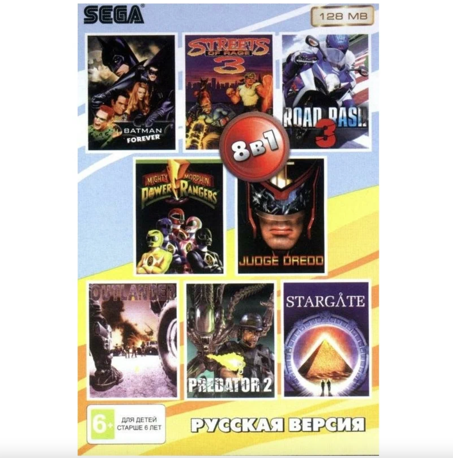 Картридж 16 бит 8в1 RU-12807 BATMAN FOREVER/STREET OF RAGE 3/ROAD RASH 3/JUDGE DREDD/STAR GATE+128Мб