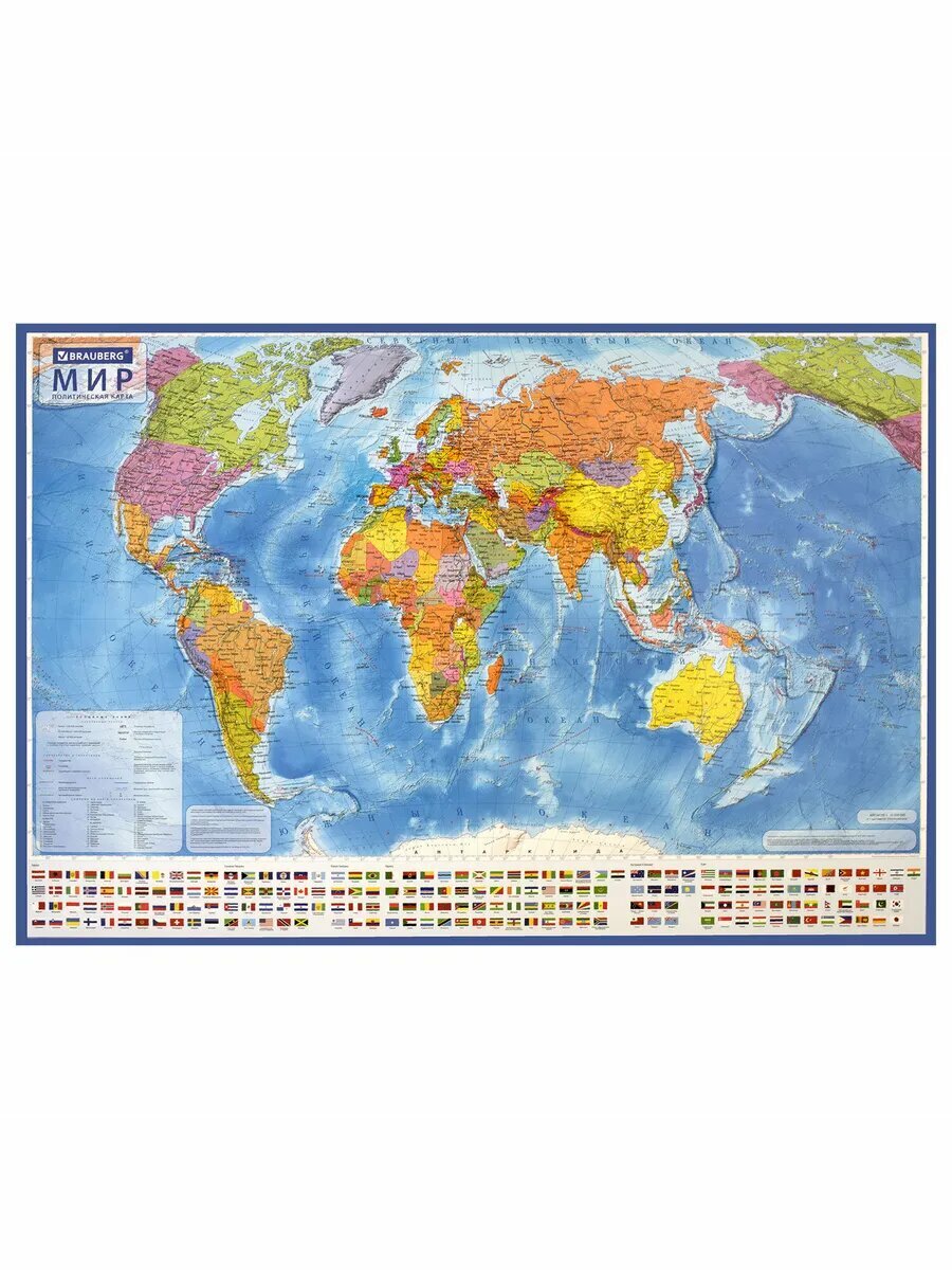 Карта мира политическая 1:32М, с ламинацией, интерактивная
