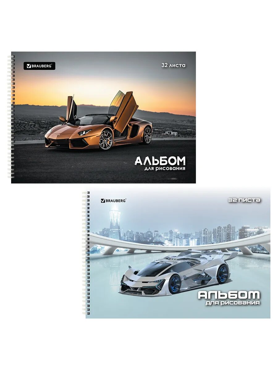 Альбом для рисования 1 шт, А4 32 л, 195х285 мм