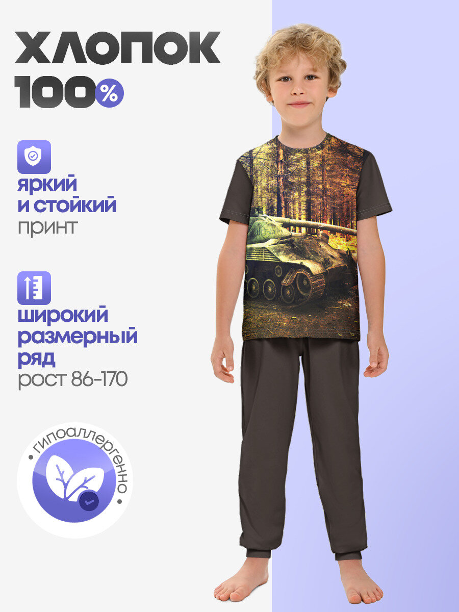 Пижама Танки