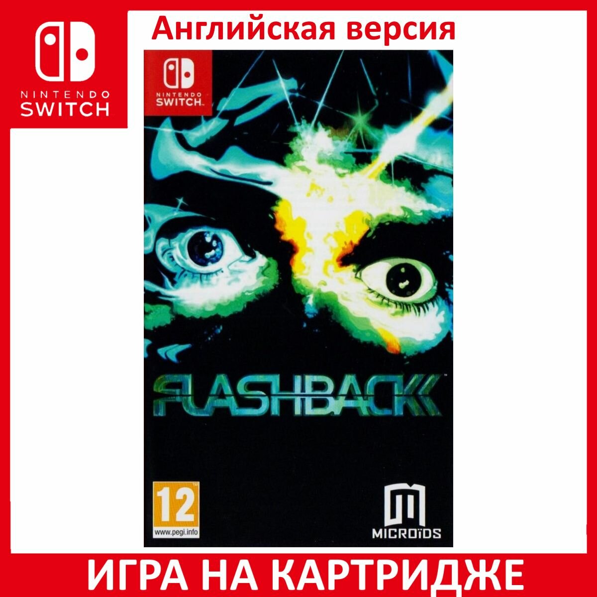 Игра Flashback Switch Картридж на Nintendo Switch Английская версия
