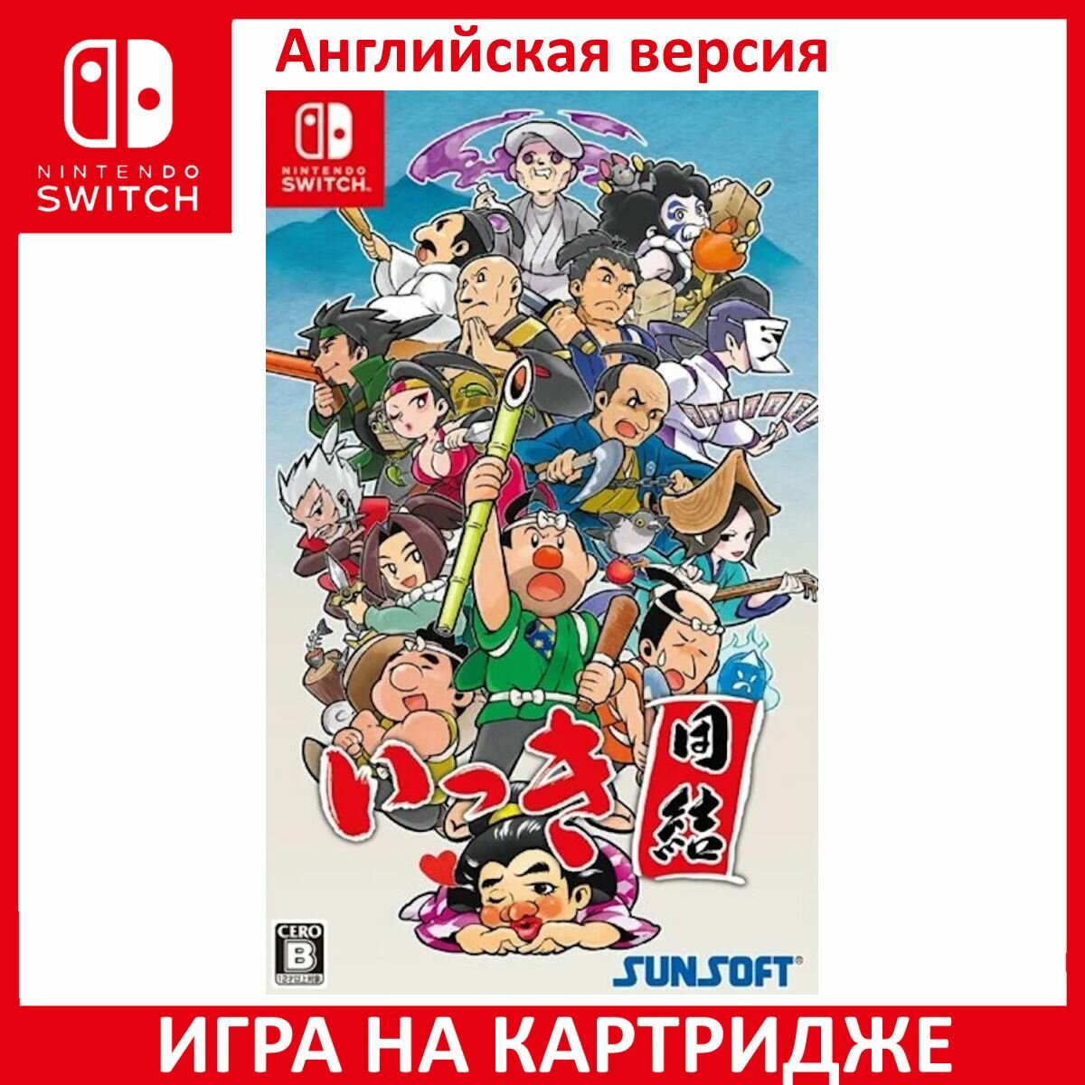 Игра Ikki Unite Switch Картридж на Nintendo Switch Английская версия
