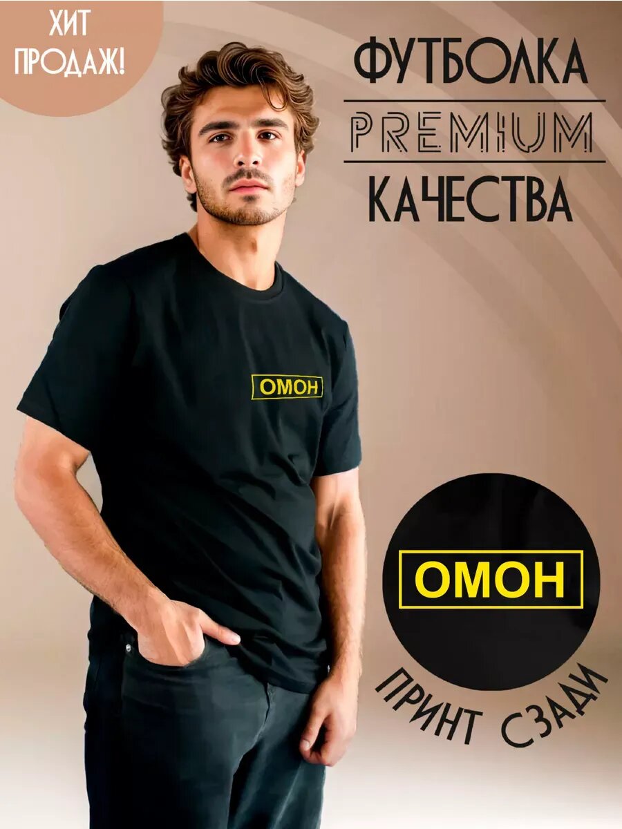 Футболка CoolPodarok