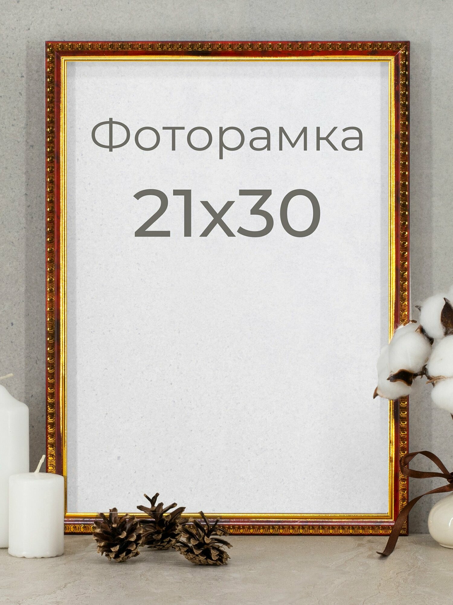 Рамка для фото, вышивки и постера на стену А4 Фоторамка Мастер Рио 21х30 см, коричневый