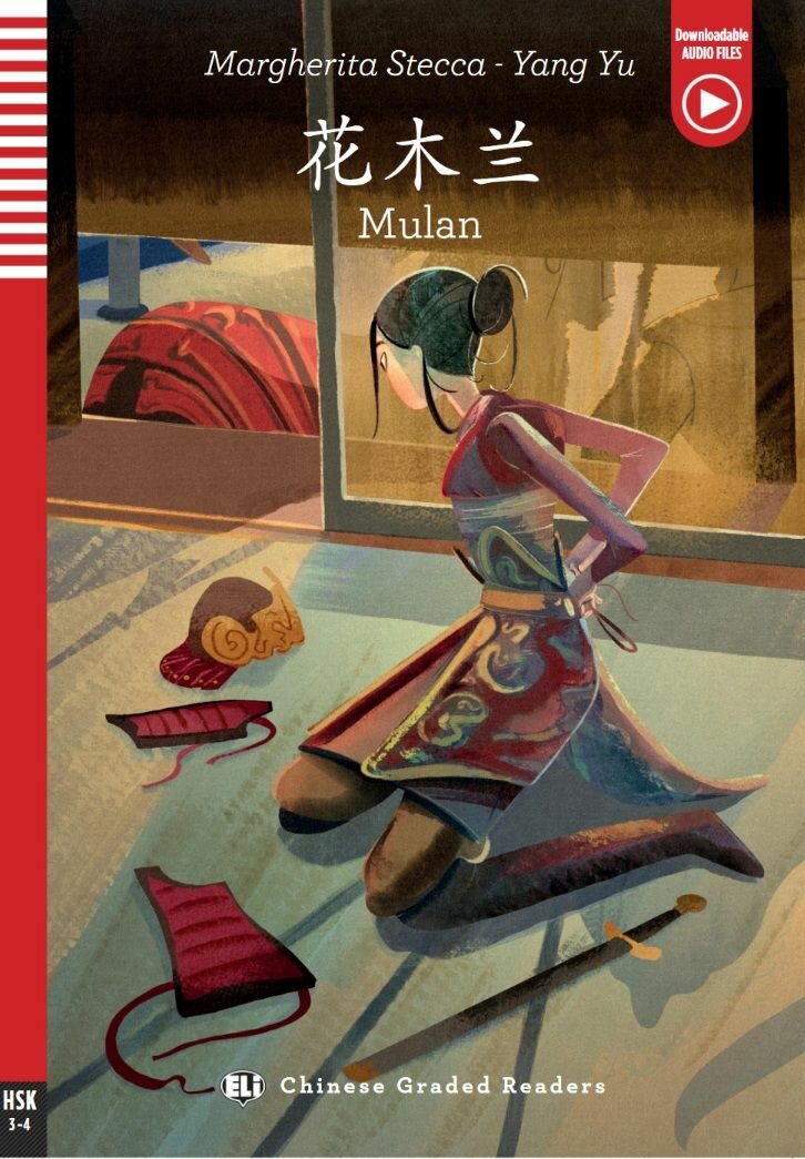 Mulan (HSK 3/4) / Адаптированная книга на китайском языке