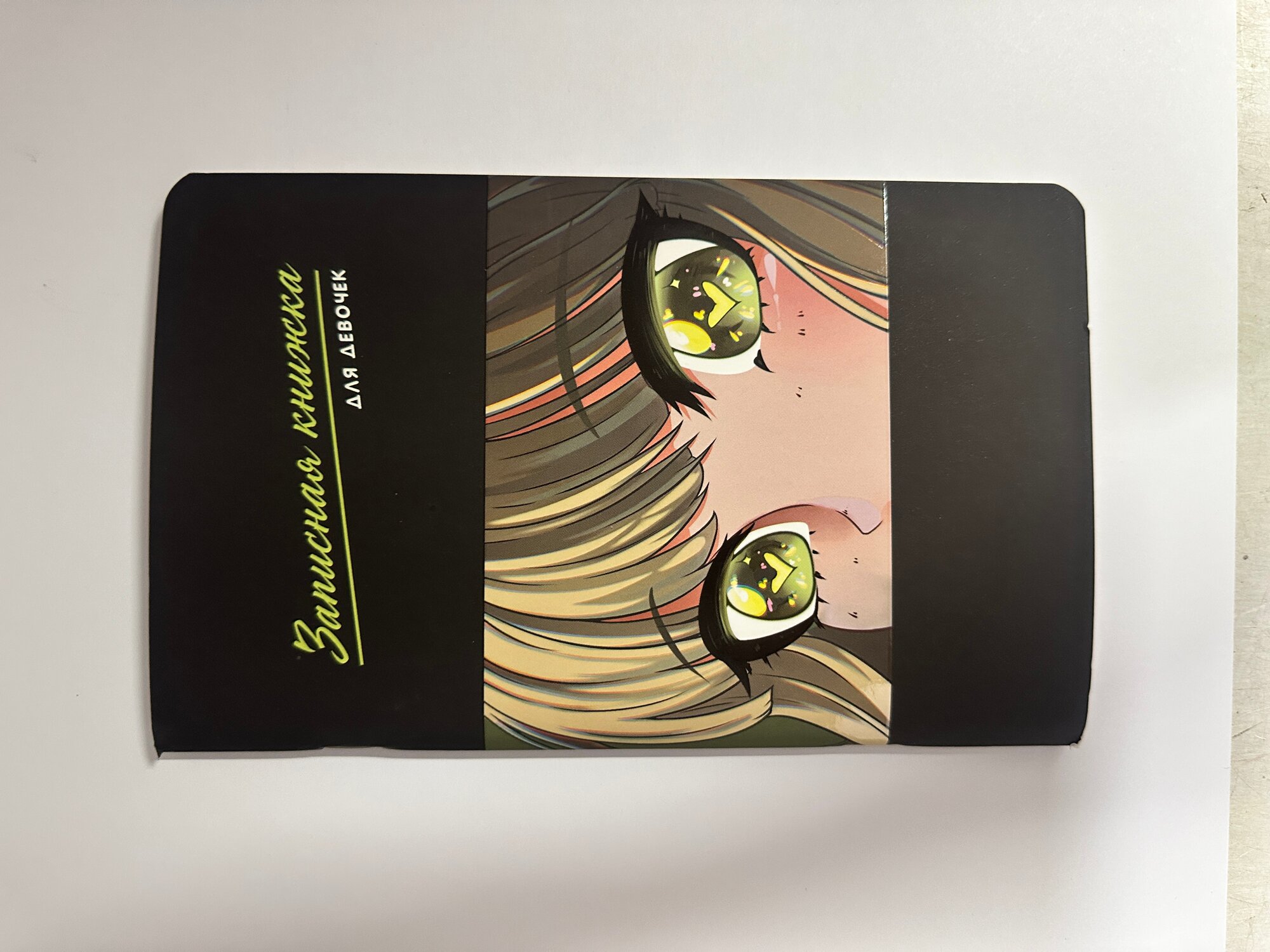 Ежедневник недатированный ESCALADA А5+, 160 л, салатовый кожзам/61041