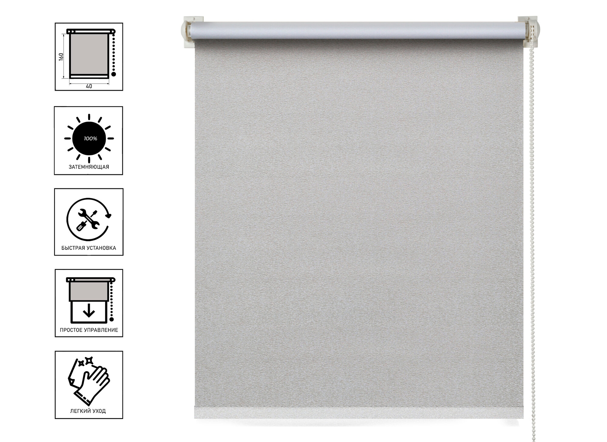 Штора рулонная Decofest блэкаут Прага 40x160 цвет бежевый