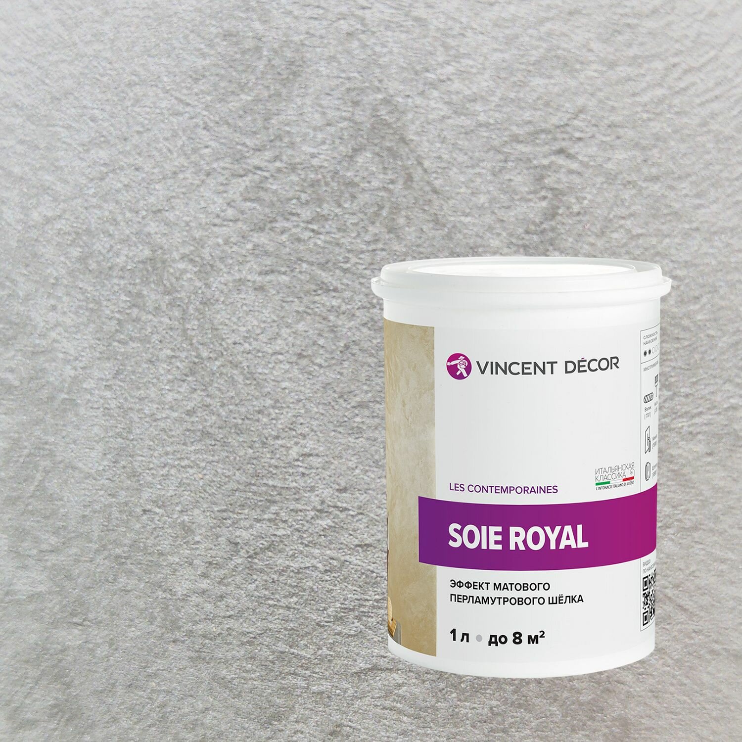 Декоративная краска Vincent Decor Soie Royal (1л) 42187
