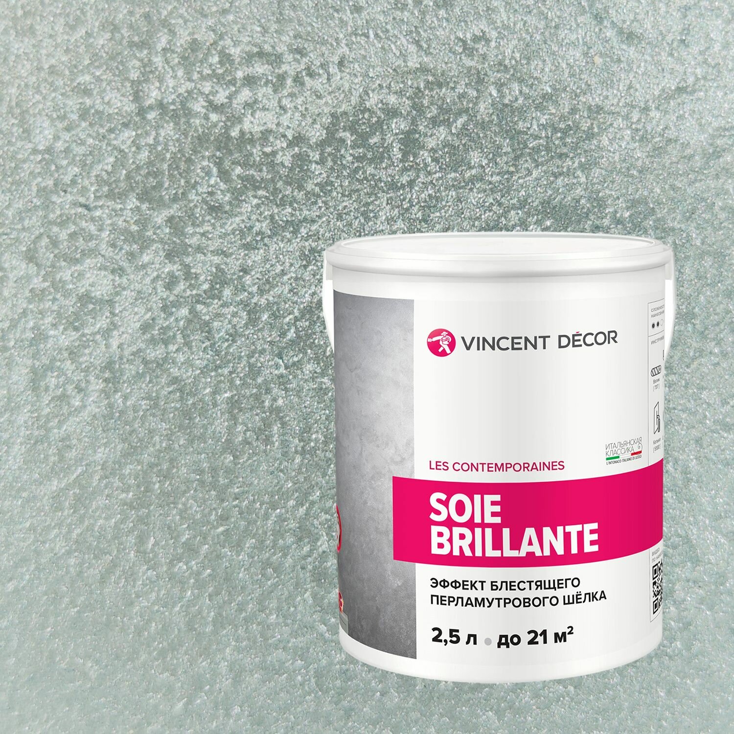 Декоративная штукатурка Vincent Decor Soie Brillante (2,5л) 41206