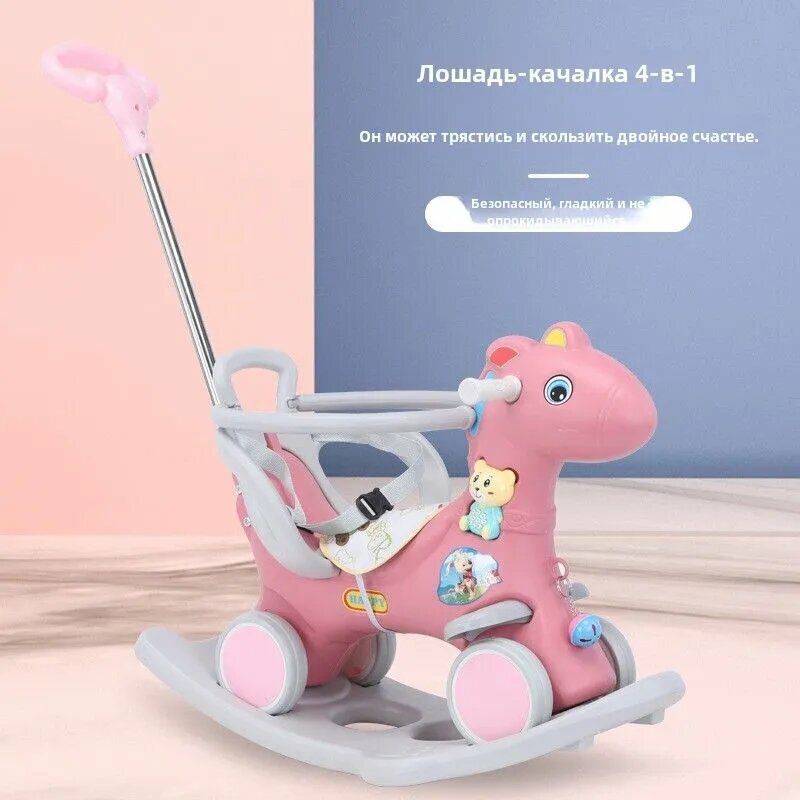 Лошадка-качалка детская деревянная лошадь два в одном игрушечная - езда съемное раздвижное детское комфортное кресло